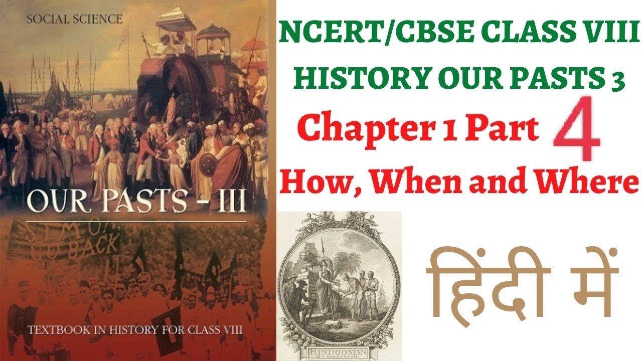 (PART-4) How, When and Where / Class-8 History NCERT chapter 1 ...