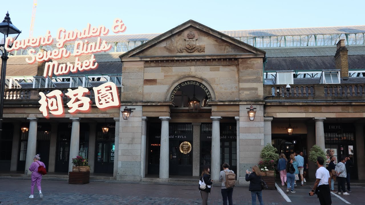 [景點] 柯芬園 Covent Garden & Seven Dials Market & Pick and Cheese - YouTube