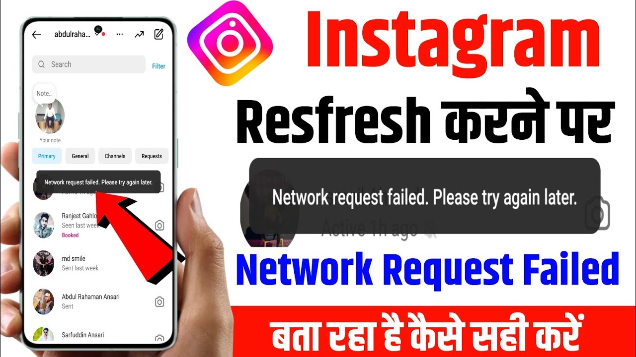 instagram network request failed please try again later problem ...