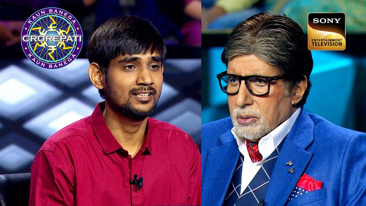Contestant Journey Amit ने Camera में आने के लिए Big B के सामने किए