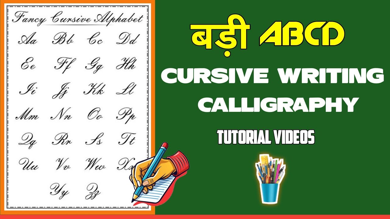 Capital Alphabet Cursive Writing Tutorial | बड़ी ABCD कर्सिव राइटिंग ...