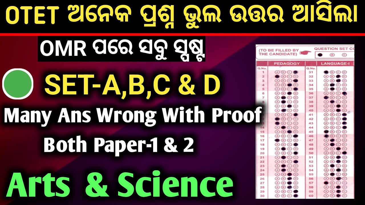OTET Many Questions Wrong// Set -A,B,C & D//With Proof// Arts & Science ...