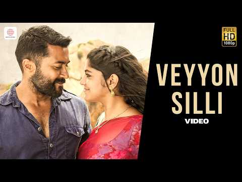Soorarai Pottru - Veyyon Silli Video  | Suriya | G.V. Prakash Kumar | Sudha Kongara