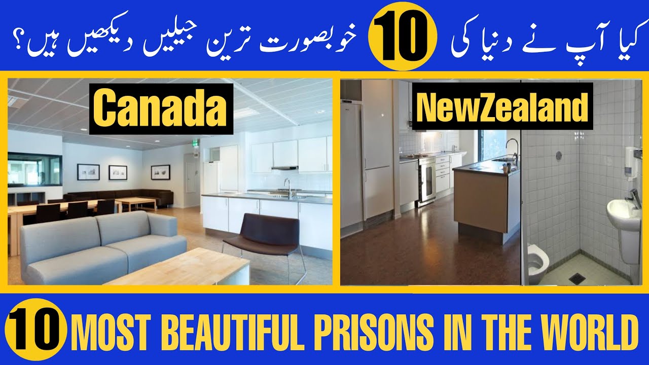 Most Beautiful Prisons In The World | Duniya Ki Khubsorat jailen - YouTube