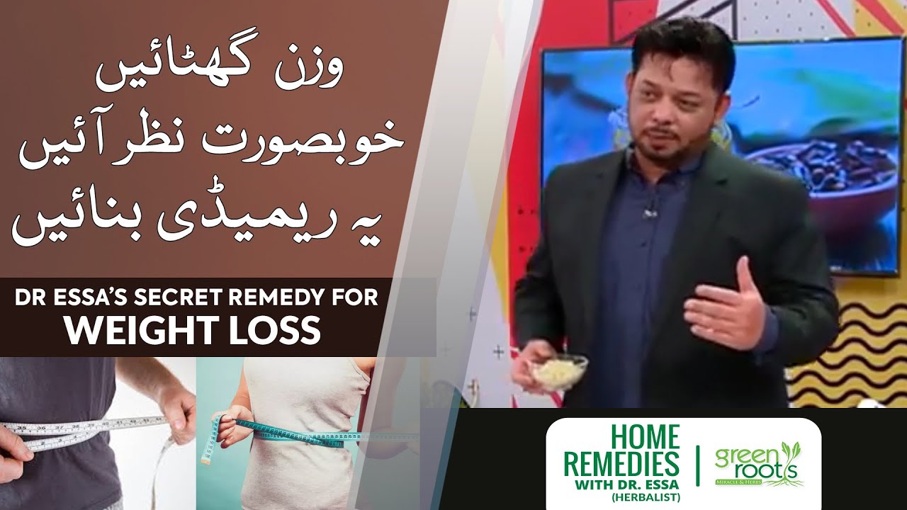 Dr Essa's Quick and Easy Weight Loss remedy | From your kitchen | Green ...