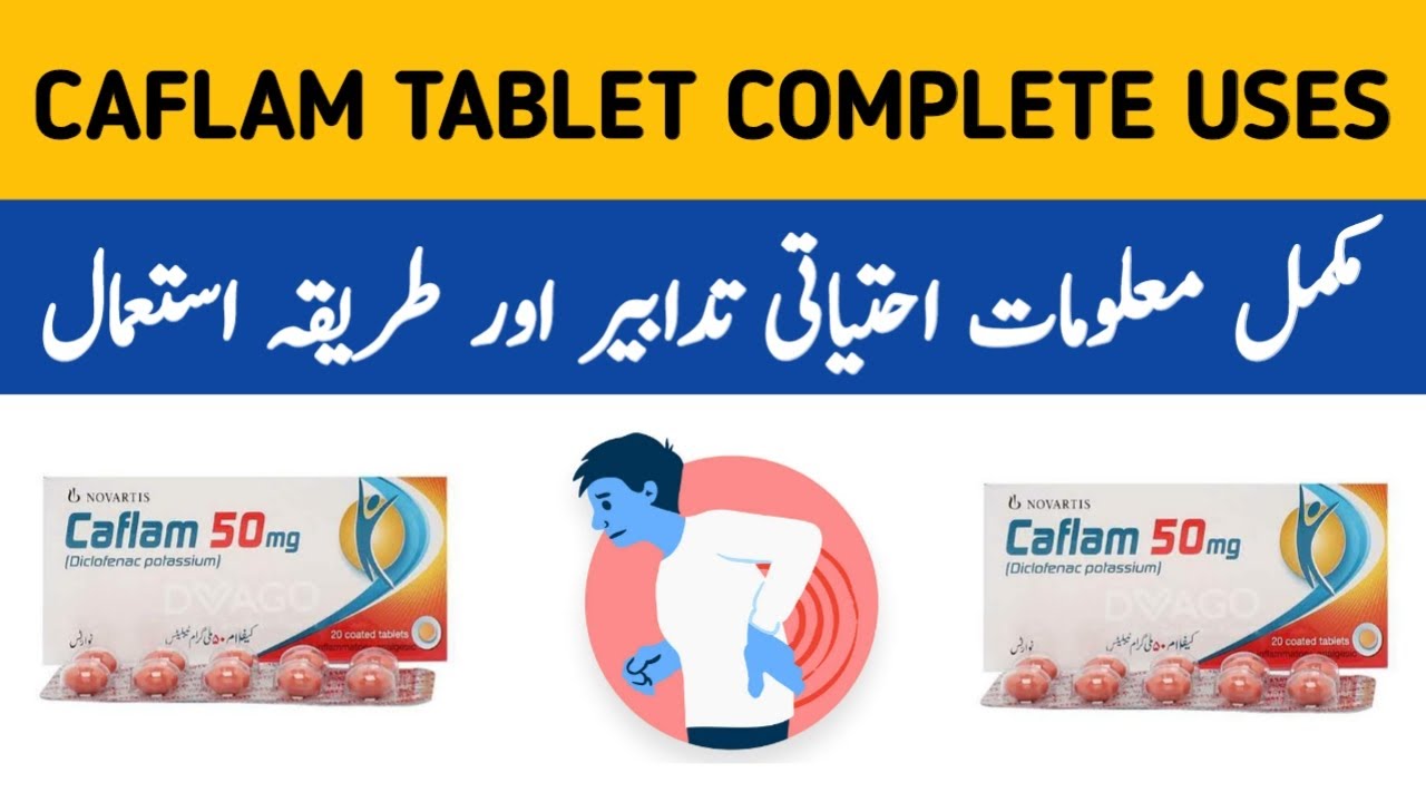 Caflam 50 mg Tablet | Caflam 50 mg Used For in Urdu | Caflam Tablet ...