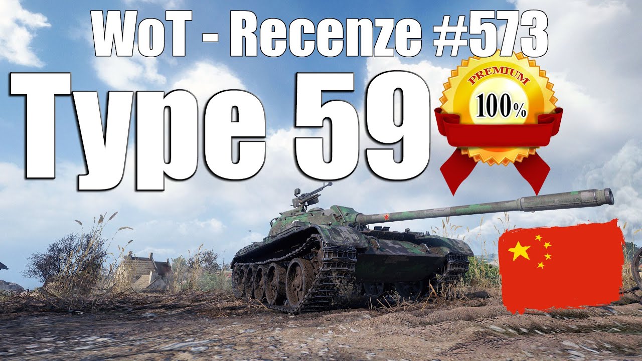 World of Tanks | Type 59 (Recenze #573) - YouTube