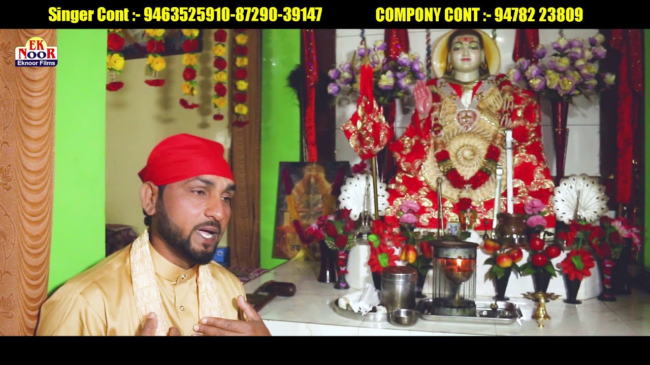 DUKHDE MITA DO MERE NATH JI ! SONU TEHANG ! PREET BALIHAR ! LATEST NEW ...