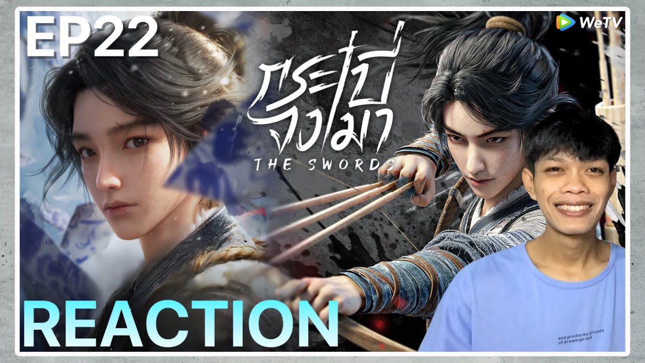 [REACTION] กระบี่จงมา EP22 | The Swords《剑来》| THETAR - YouTube