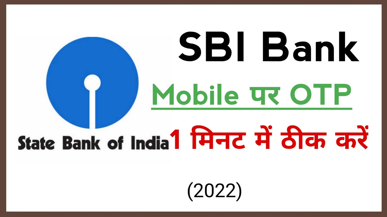 State Bank of india OTP Nahi Aa Raha Hai Kya Kare? How To Fix OTP Not ...