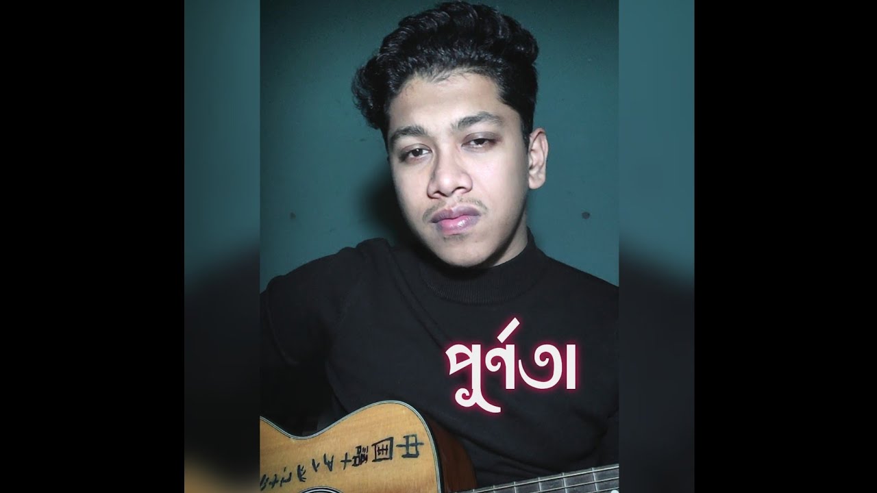 Purnota || cover || Shadman Shadhin || Warfaze || Acoustic || - YouTube