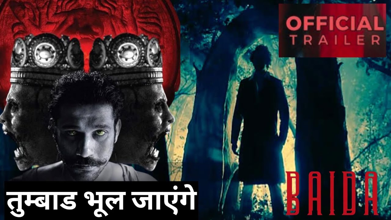 BAIDA MOVIE TRAILER REVIEW - YouTube