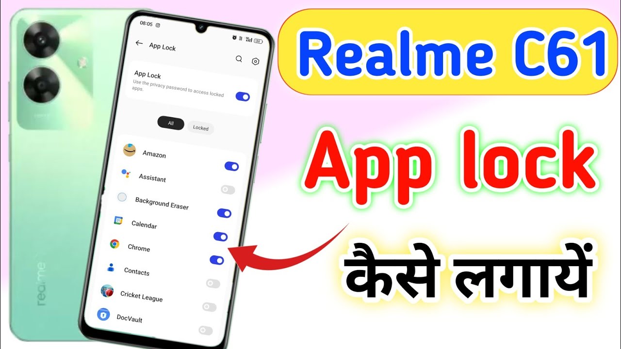 Realme c61 me app lock kaise lagaye/ Realme c61 app lock setting - YouTube