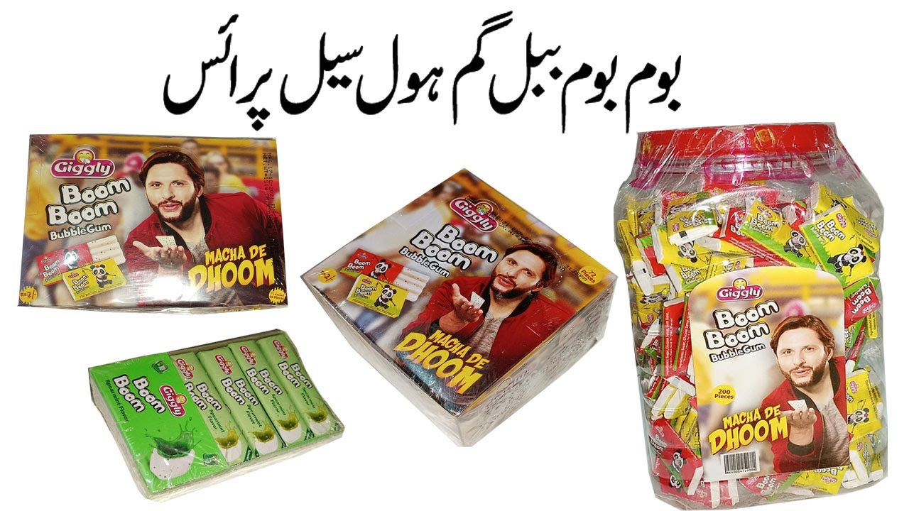 Boom Boom Bubble Gum Giggly Wholesale Price - YouTube