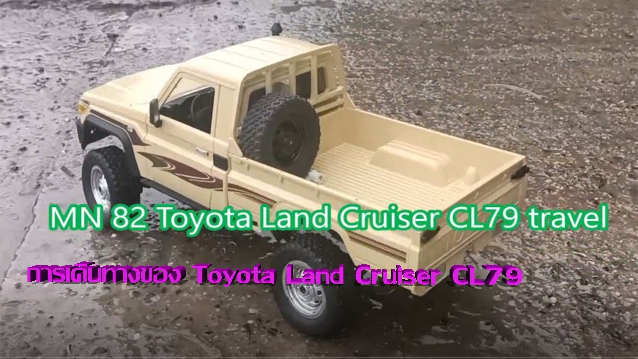 MN 82 Toyota Land Cruiser CL79 travel การเดินทางของmn82 l RC free time ...