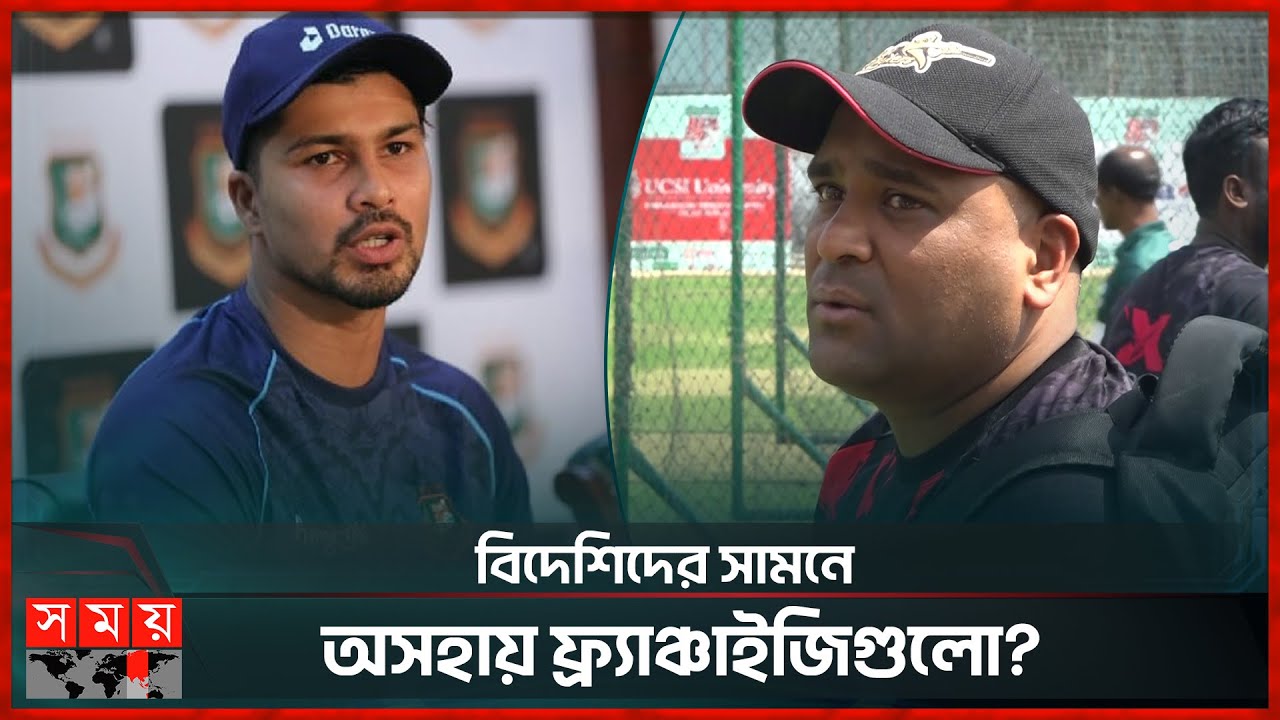 ষোলোকলা পূর্ণ, মারামারি-গালাগালি সবই হচ্ছে বিপিএলে! | BPL | Nurul Hasan ...