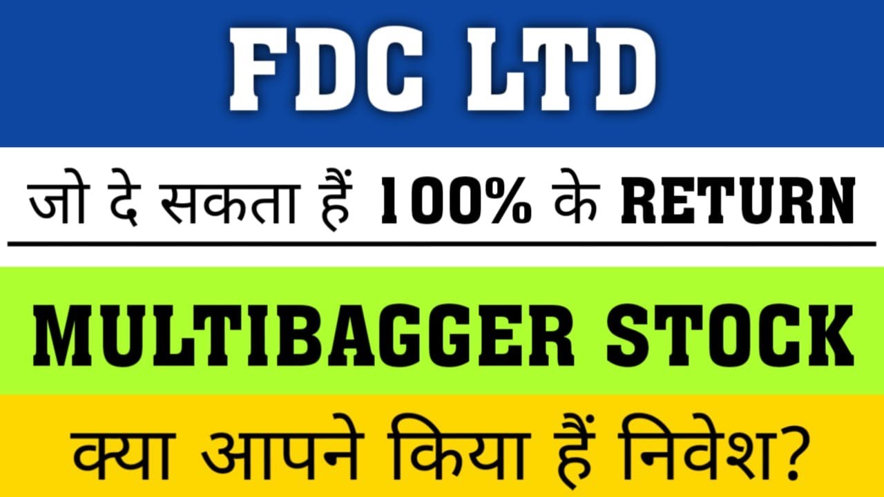 FDC Share Latest News FDC Share Latest News 🔴 FDC Ltd Latest News 🔴FDC ...