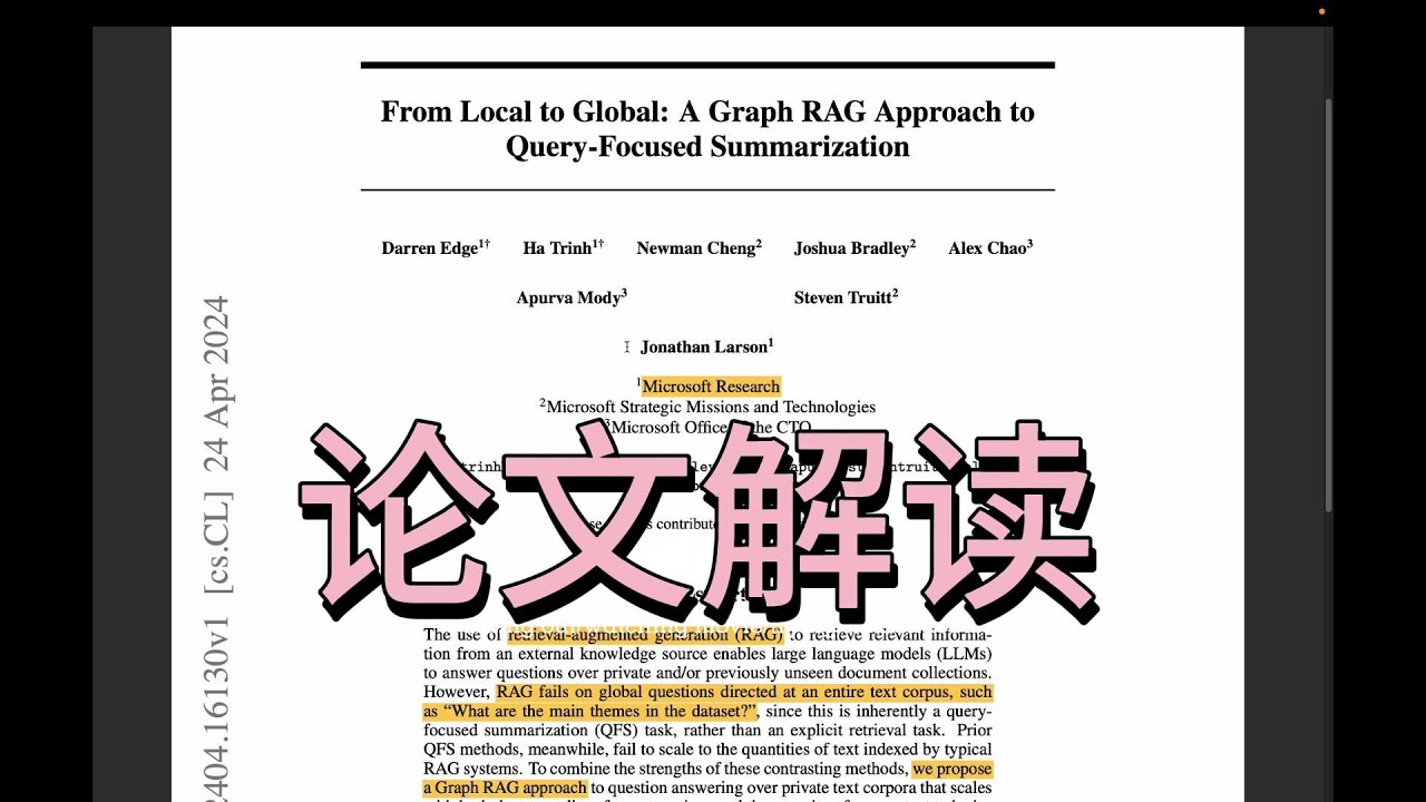 GraphRAG：论文原理解读 - YouTube