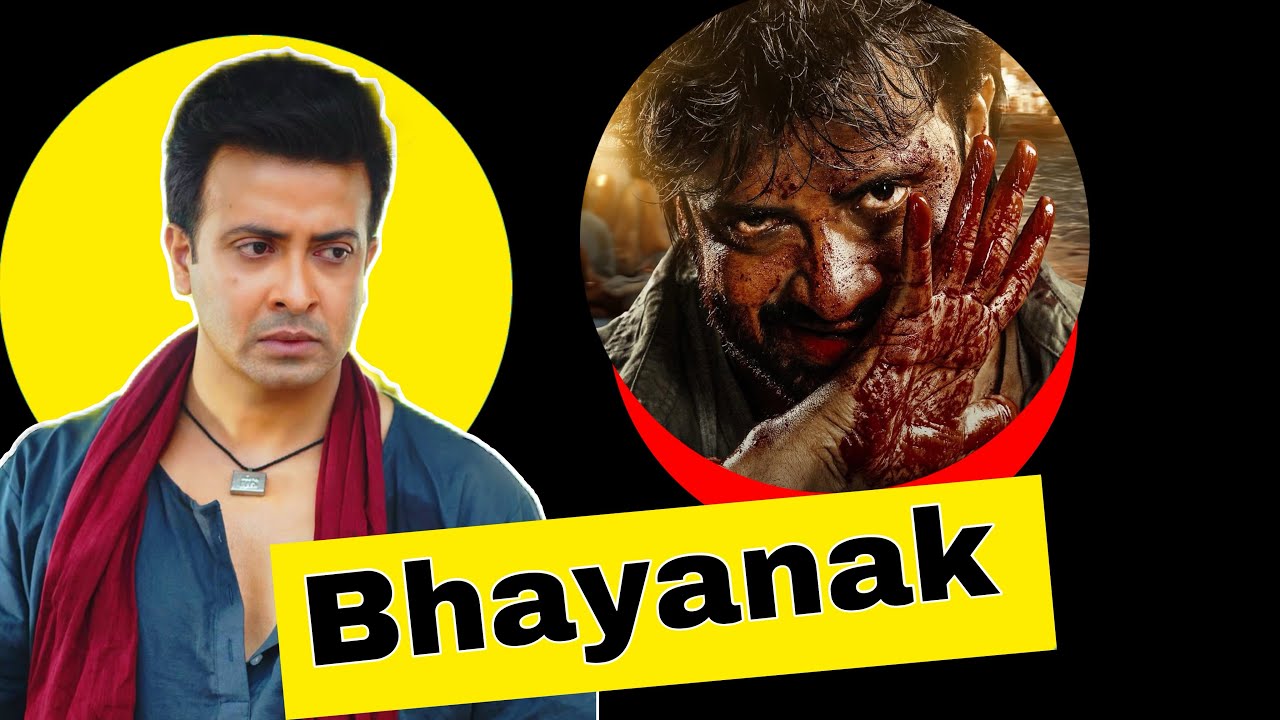 Dorod Poster Reaction | Dard Poster Review | দরদ | Dorod First Look ...