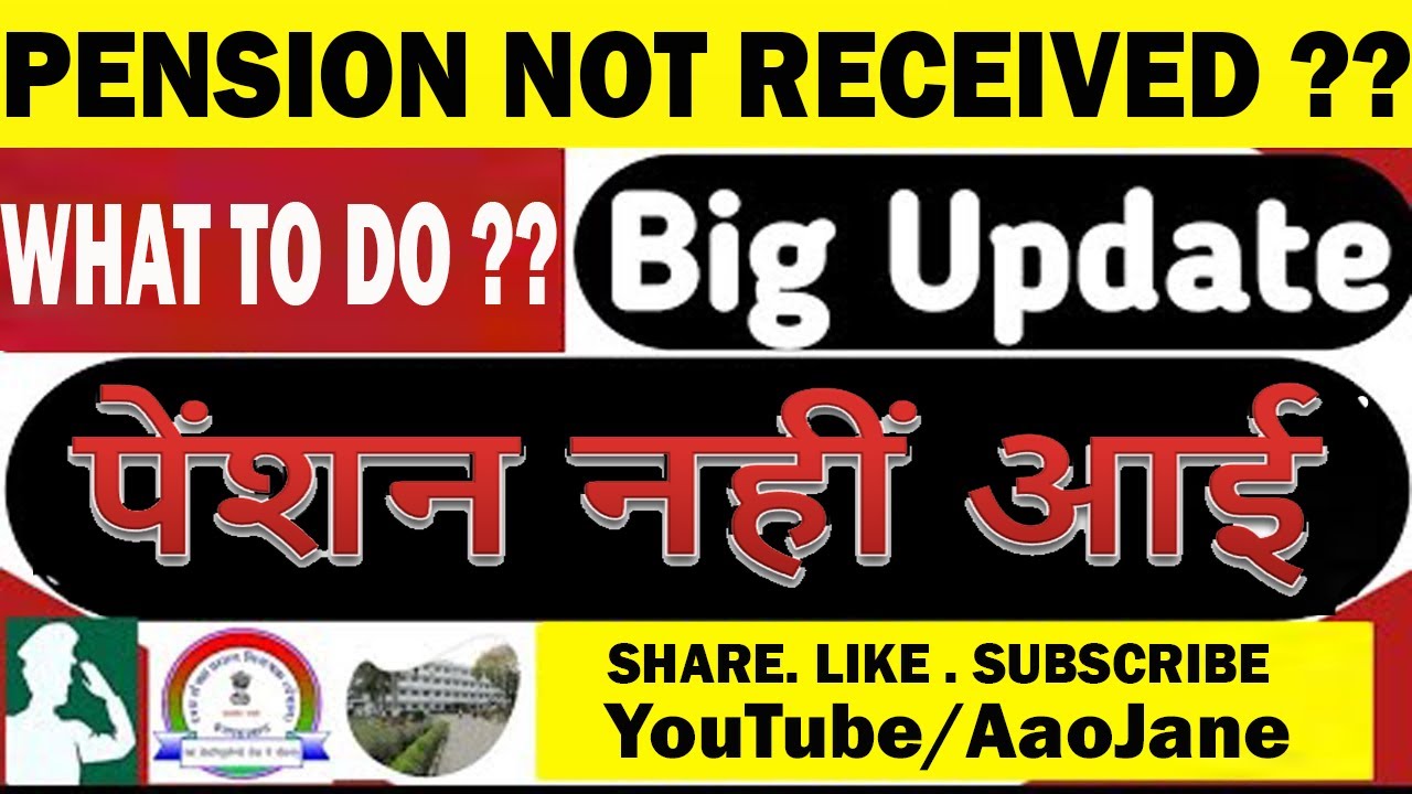 Pension not credit to Bank Account | Defense Pension not received after ...