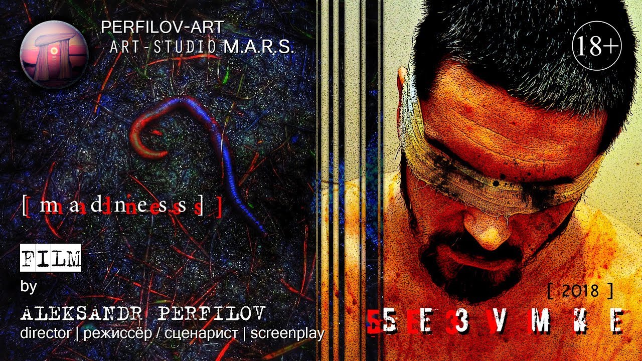 "MADNESS" film by Aleksandr Perfilov (БЕЗУМИЕ 2018) - YouTube