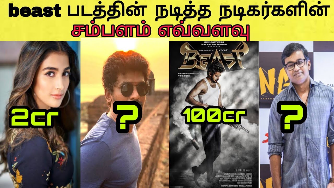 beast movie actors salary | beast trailer | beast movie review ...