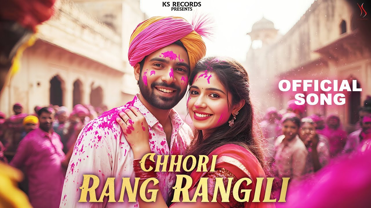 Chhori Rang Rangili (Official Video) | Rajasthani Holi Song | Rajeev ...