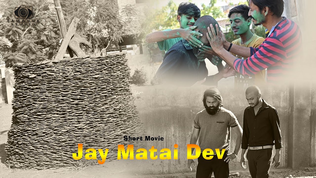 Matai Dev [ New Short Movie ] #tamannaStudio - YouTube
