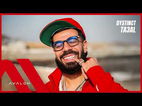 DYSTINCT - TA3AL (REMIX) ديستانكت - تعال