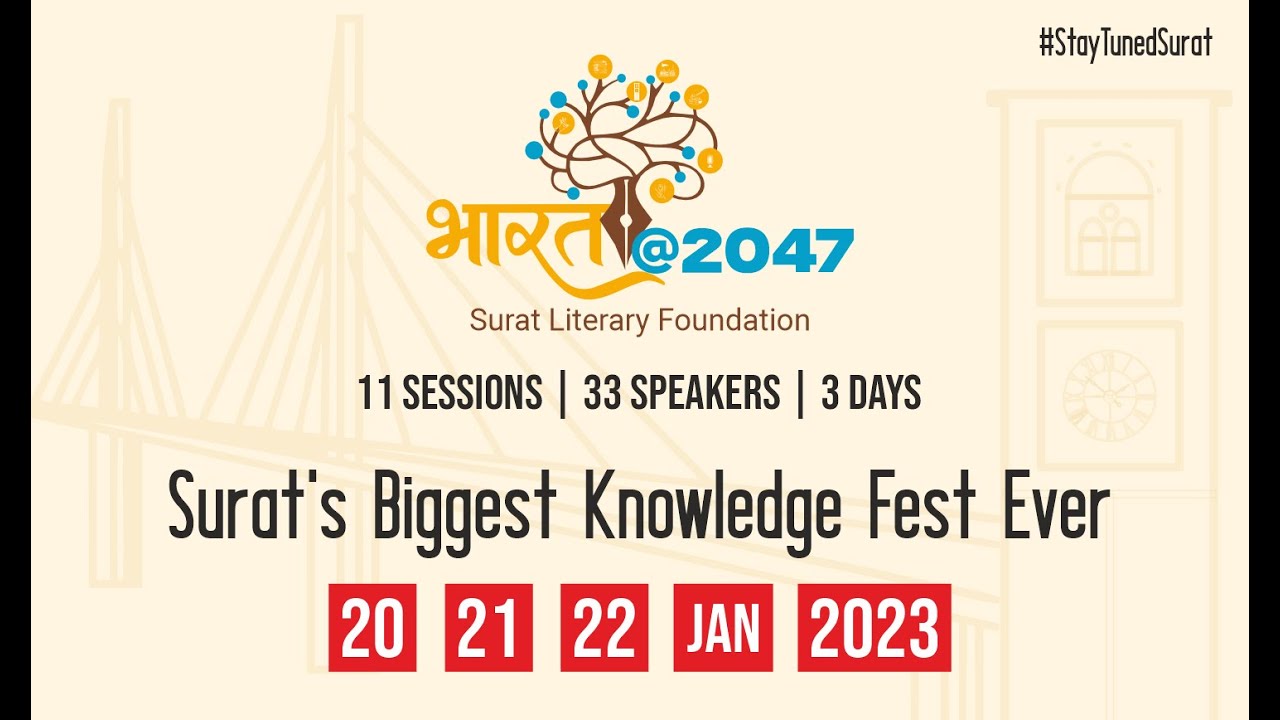 Women @ 2047 (2nd Day) 2nd Session - YouTube