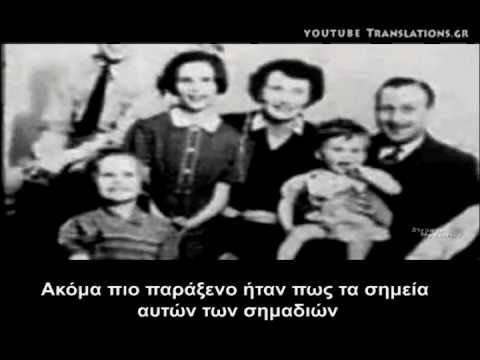 Η παράξενη περίπτωση των Gillian &Jennifer Pollock: τα Δίδυμα κορίτσια ...