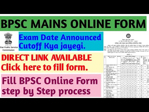 70 BPSC Mains Form fill up | Bpsc Mains Form kaise bhre | Bpsc mains ...