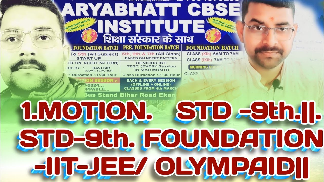 1.MOTION. STD -9th.||. STD-9th. FOUNDATION -IIT-JEE/ OLYMPAID|| - YouTube