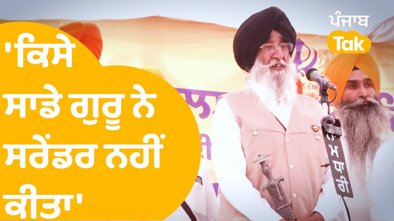 Amritpal ਦੇ ਸਰੇਂਡਰ 'ਤੇ Simranjit Singh Mann ਦਾ ਵੱਡਾ ਖ਼ੁਲਾਸਾ || Punjab ...