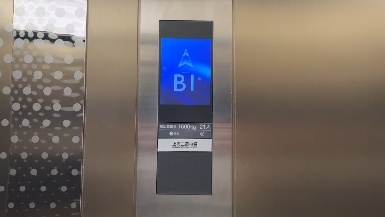 2021s SHANGHAI MITSUBISHI Elevator (1) - Jinwan HUAFA MALL - YouTube