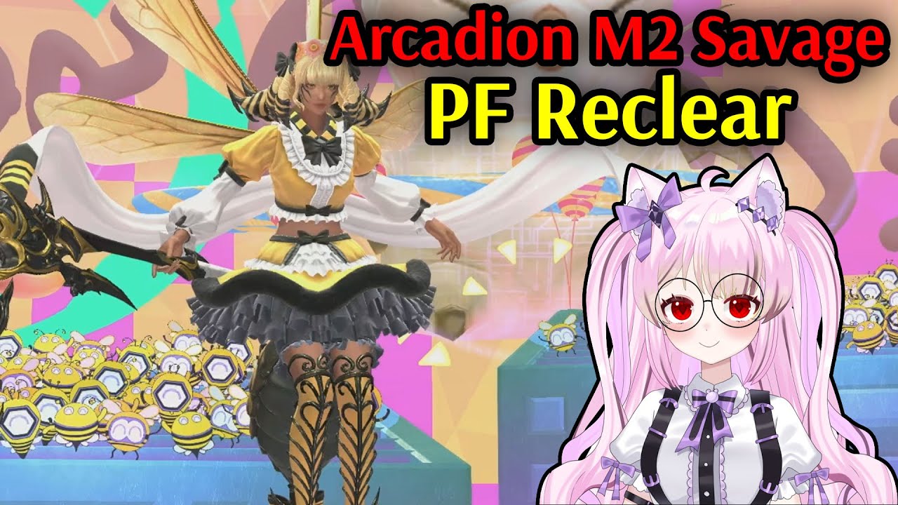 Arcadion M2S | SAM POV | PF Reclear | FFXIV - YouTube