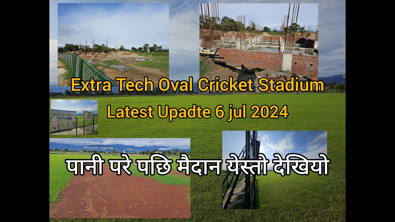 July 6 New Update On Extra Tech Cricket Stadium || पानि परे पछी खेल मैदान यस्तो देखियो #cricket ...