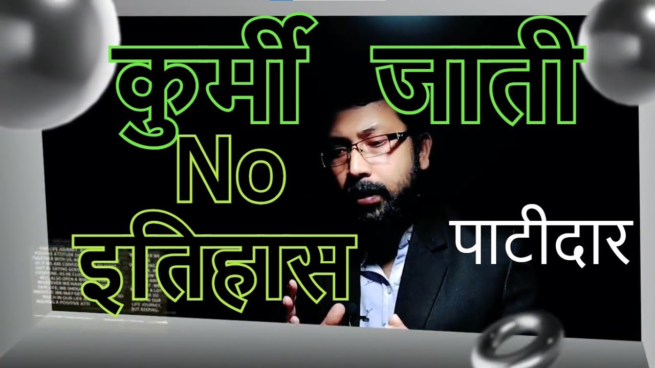 Kurmi, Patidar - Caste System In India | Kurmi, Patidar and Kusbaha ...