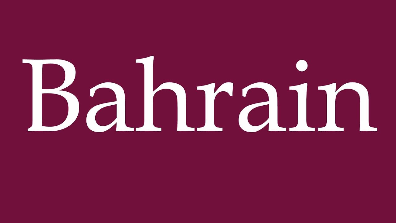 How to Pronounce ''Bahrain'' Correctly in German - YouTube