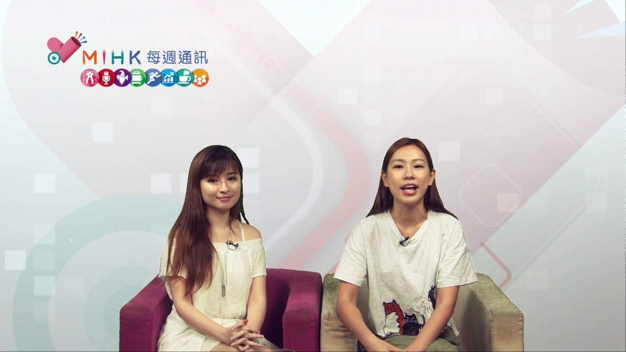 MIHK通訊站 EP 26 - 7月22號MIHK.tv開放日及永念庭講座等緊你/ 鎗王Joe哥槍械射撃節目現正籌備中/ 大丸有落200集的神 ...