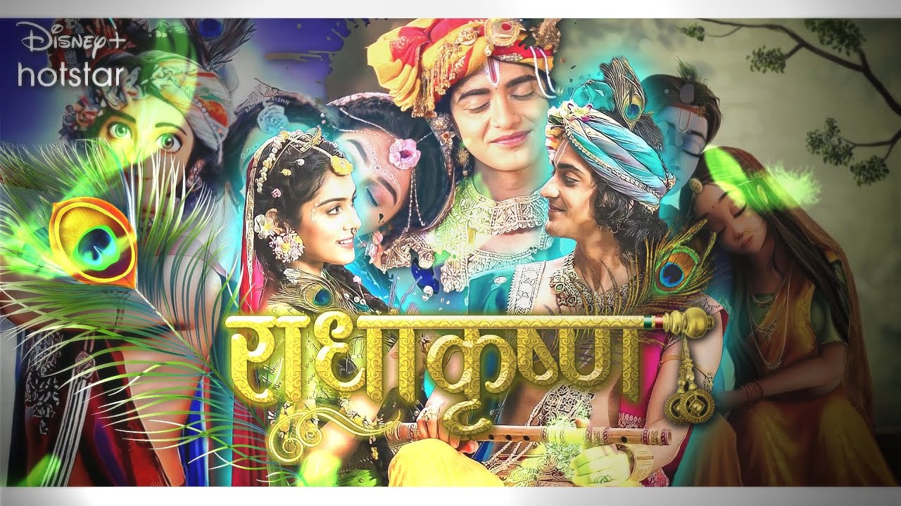 RADHA KRISHNA LOVE EDIT STATUS🌸|| AE INSPIRED ALIGHT MOTION EDIT 🥰 ...