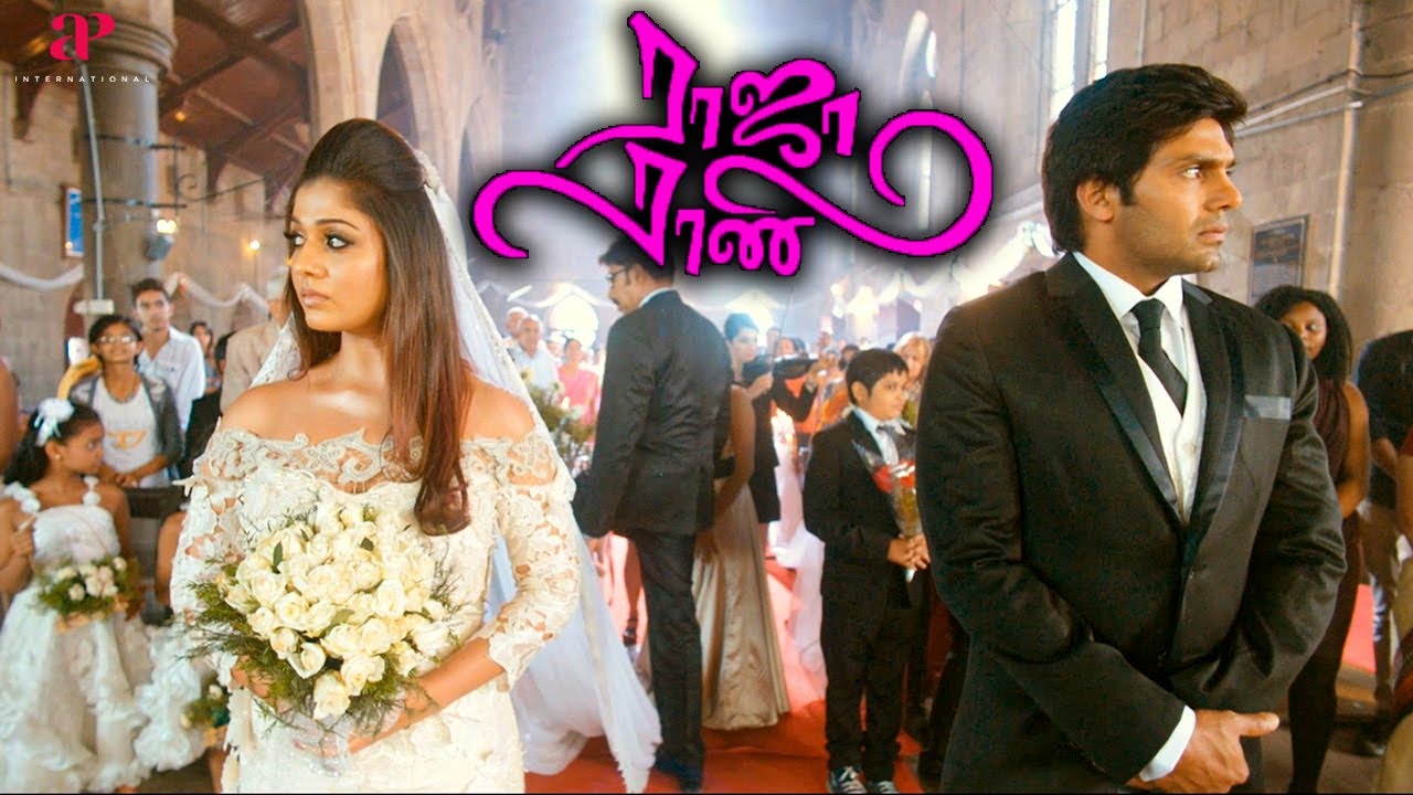 Raja Rani Best Scenes - 1 | Arya | Nayanthara | Jai | Nazriya ...