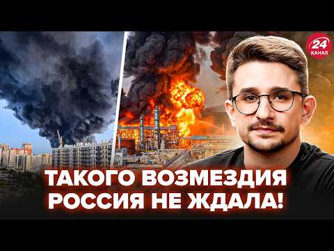 ⚡НАКИ: Не поверите, что КАЖДУЮ НОЧЬ происходит в России! Месть Украины НАСТИГЛА. Россияне в ужасе