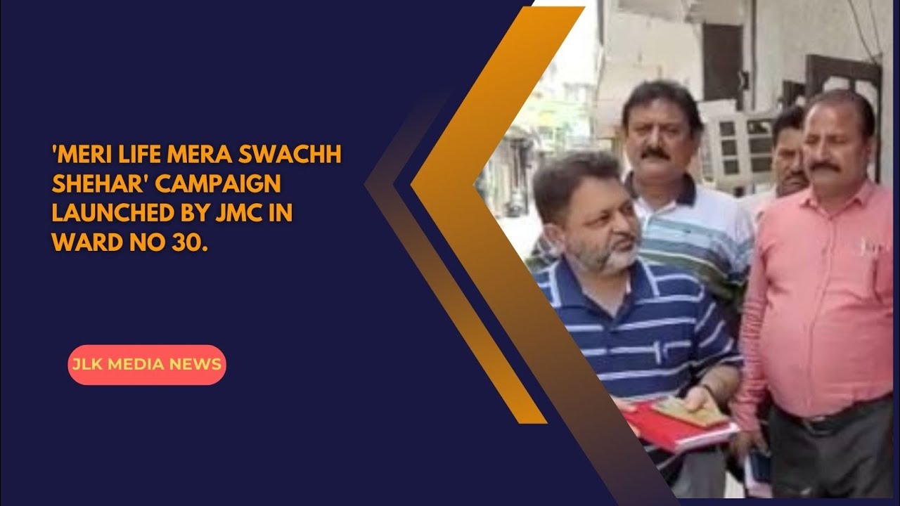 #JLKMEDIA 'Meri Life Mera Swachh Shehar' campaign launched by JMC in ...