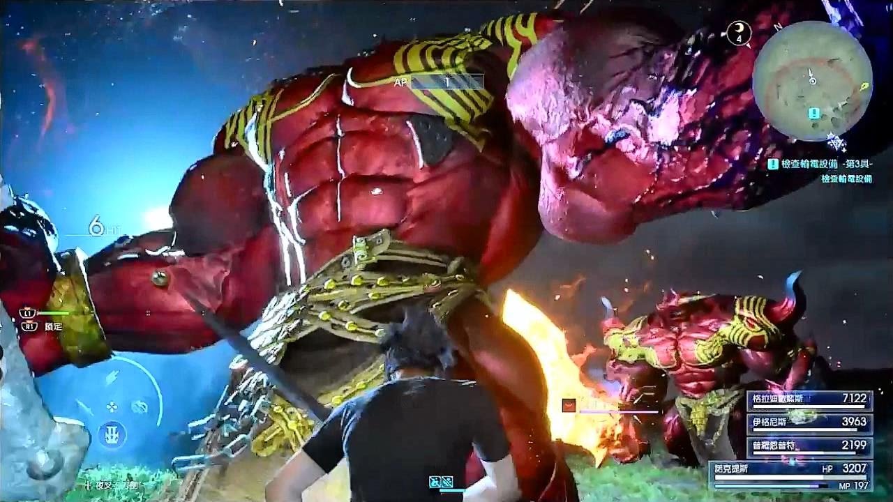 FINAL FANTASY XV：Red Giant Army - YouTube