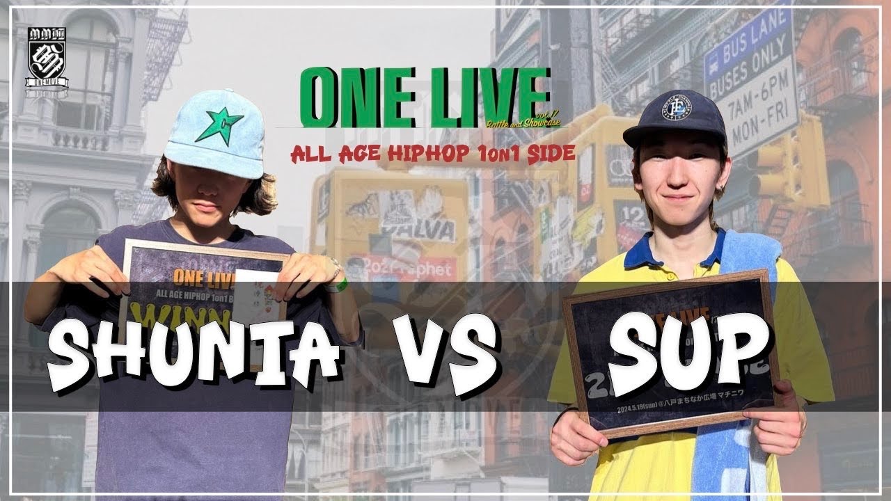 【ONELIVE vol.17】SHUNTA vs SUP | ALL AGE HIPHOP 1on1 SIDE - YouTube