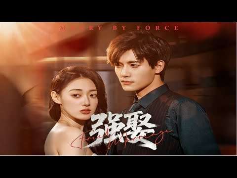 [Versi Penuh]pernikahan paksa|#cool #shortdrama #love