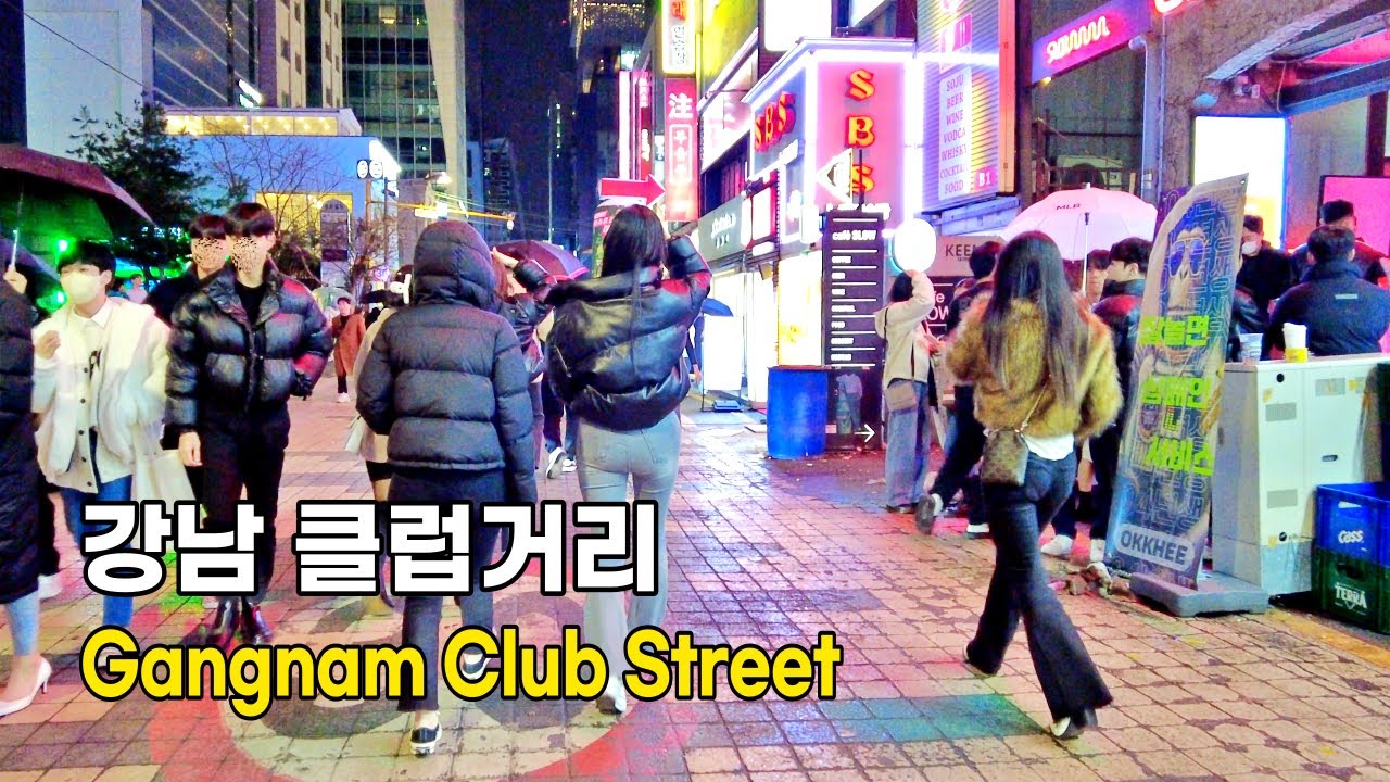 [4K/60fps] 겨울비 내리는날 강남대로, 강남 클럽거리 분위기 / Gangnam Club Street - YouTube