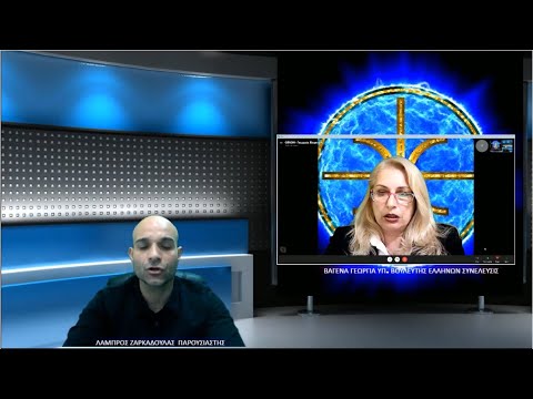 ΓΕΩΡΓΙΑ ΒΑΓΕΝΑ ΕΜΒΟΛΙΑ ΚΑΙ ΔΙΚΑΙΟ Ε.Δ.Δ.Α. ΕΥΡΩΠΑΪΚΟ ΔΙΚΑΙΟ ΔΙΚΑΙΩΜΑΤΩΝ ...