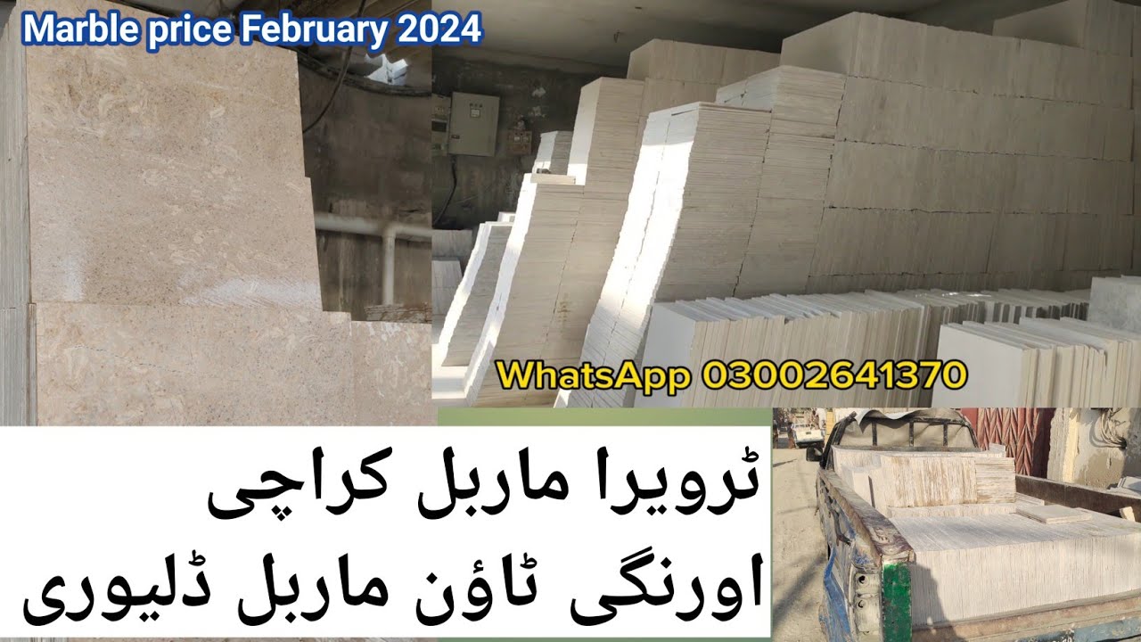 Tavera Marble / Orangi Town Karachi Marble Delivery / Marble rate 2024 - YouTube